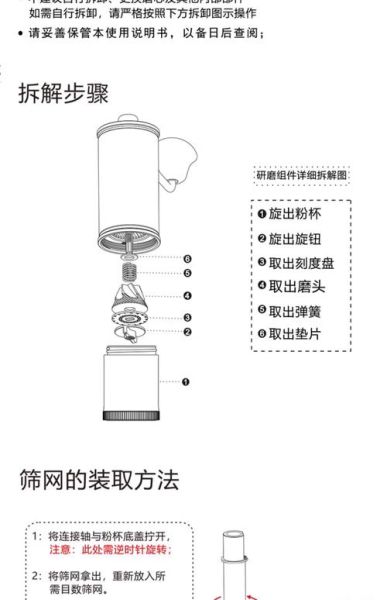 没有咖啡机怎么煮咖啡豆_手冲咖啡器具替代方案-第3张图片-山城妙识