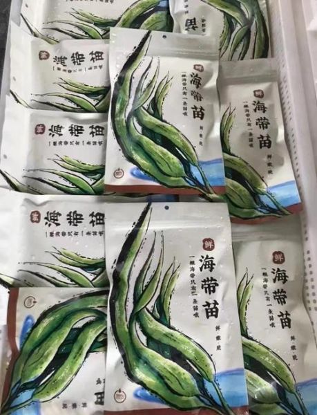 海带苗可以生吃吗_海带苗生吃安全吗-第1张图片-山城妙识