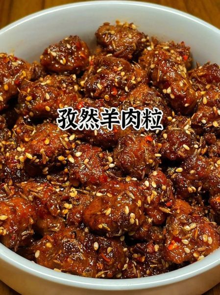 孜然羊肉怎么做才嫩_孜然羊肉做法大全集-第3张图片-山城妙识