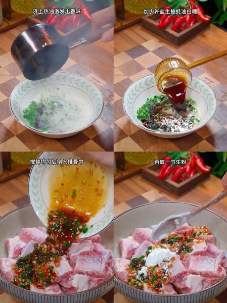 广式蒸排骨怎么做_广式蒸排骨的正宗做法-第1张图片-山城妙识