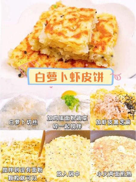 虾皮补钙效果怎么样_虾皮怎么吃最营养-第1张图片-山城妙识