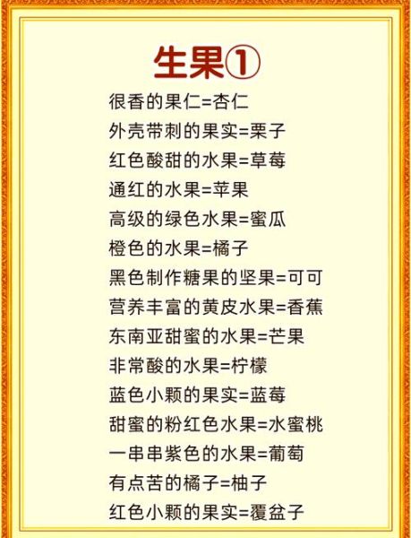 洋果子店rose2攻略_洋果子店rose2配方大全-第2张图片-山城妙识 洋果子店rose2攻略_洋果子店rose2配方大全-第2张图片-山城妙识