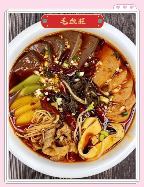 毛血旺是哪里的菜_毛血旺正宗做法-第3张图片-山城妙识