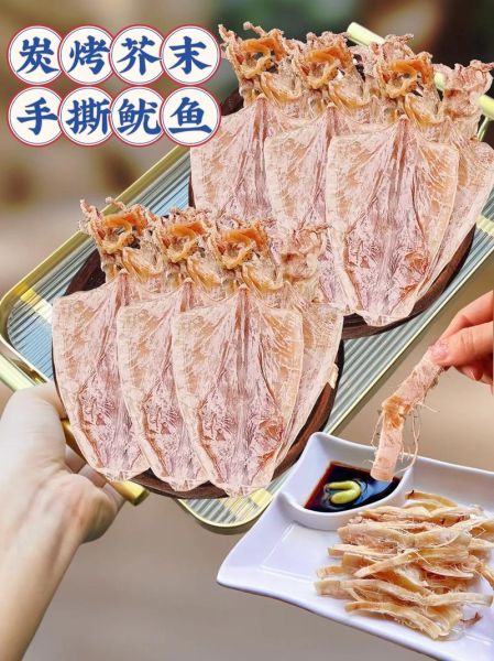 干鱿鱼片怎么做好吃_干鱿鱼片的做法大全-第1张图片-山城妙识