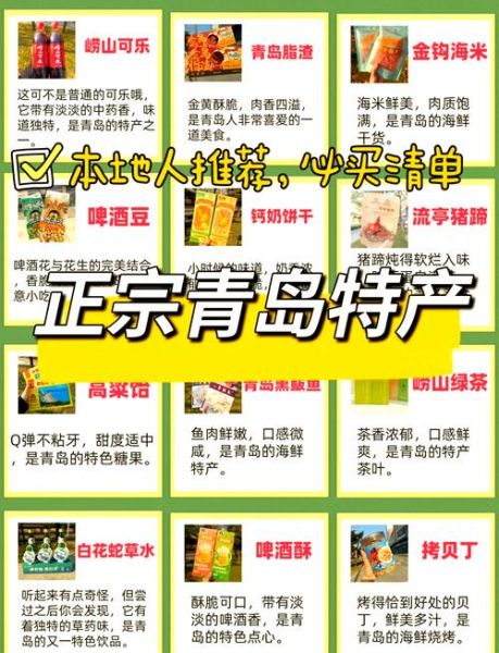 中国特产购物平台哪家好_特产网靠谱吗-第3张图片-山城妙识