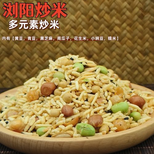 湖南特产零食可以带走吗_湖南有哪些方便携带的零食-第2张图片-山城妙识