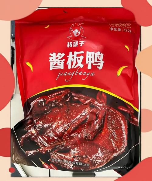 湖南特产零食可以带走吗_湖南有哪些方便携带的零食-第3张图片-山城妙识