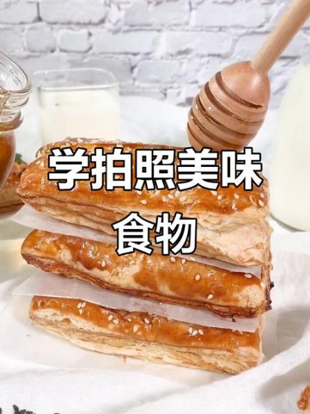 美食图片大全大图真实_如何拍出高清诱人效果-第2张图片-山城妙识