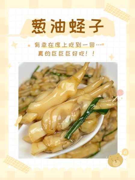 蛏子蒸着吃还是煮着吃_哪个更鲜-第2张图片-山城妙识 蛏子蒸着吃还是煮着吃_哪个更鲜-第2张图片-山城妙识