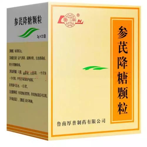 中国最好的降糖药有哪些_如何选适合自己的-第1张图片-山城妙识 中国最好的降糖药有哪些_如何选适合自己的-第1张图片-山城妙识