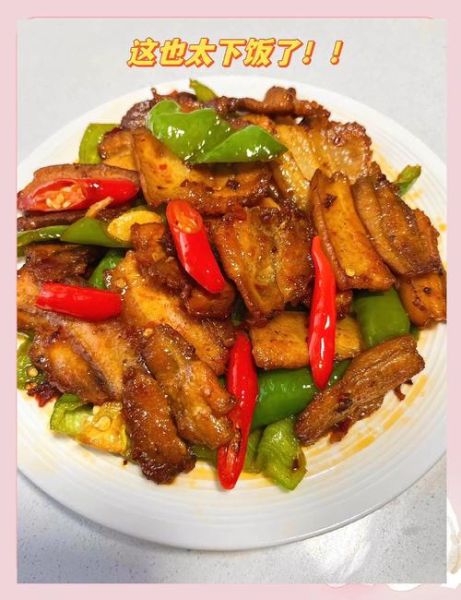 回锅肉怎么炒才香_回锅肉用哪个部位最好-第1张图片-山城妙识 回锅肉怎么炒才香_回锅肉用哪个部位最好-第1张图片-山城妙识