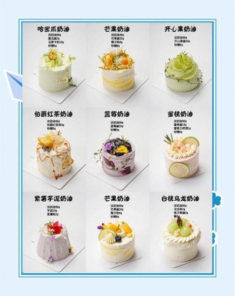 学做糕点需要哪些材料_零基础怎么开始-第2张图片-山城妙识 学做糕点需要哪些材料_零基础怎么开始-第2张图片-山城妙识