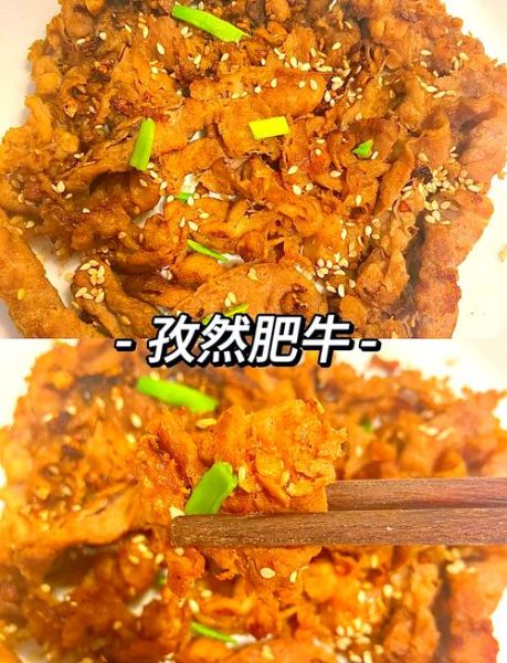 酸辣肥牛卷怎么做_酸辣肥牛卷的家常做法-第1张图片-山城妙识 酸辣肥牛卷怎么做_酸辣肥牛卷的家常做法-第1张图片-山城妙识