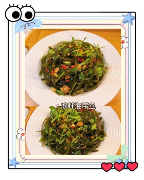 爆炒海带丝怎么炒好吃_海带丝要不要焯水-第3张图片-山城妙识