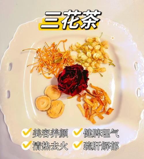 排毒养颜的茶有哪些_喝什么茶可以排毒养颜-第1张图片-山城妙识