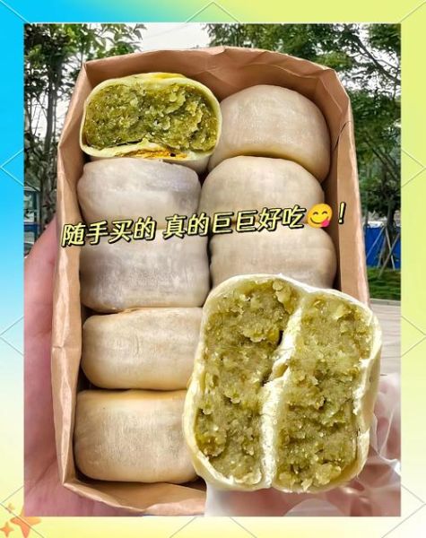 绿豆馅月饼怎么做_绿豆馅月饼热量高吗-第2张图片-山城妙识