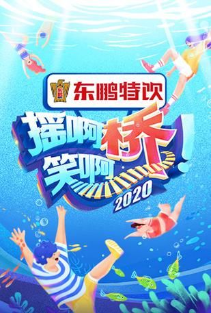 中餐厅第三季达达兔是谁_达达兔为什么火了-第3张图片-山城妙识 中餐厅第三季达达兔是谁_达达兔为什么火了-第3张图片-山城妙识