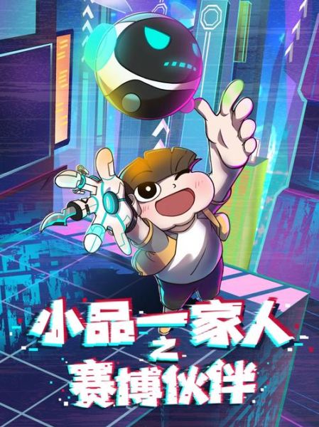 中餐厅第三季达达兔是谁_达达兔为什么火了-第2张图片-山城妙识 中餐厅第三季达达兔是谁_达达兔为什么火了-第2张图片-山城妙识