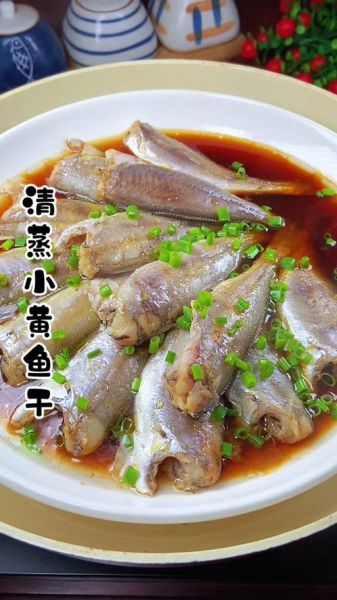 咸海鱼怎么做好吃又简单_咸海鱼的家常做法-第1张图片-山城妙识 咸海鱼怎么做好吃又简单_咸海鱼的家常做法-第1张图片-山城妙识