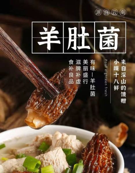 羊肚怎么洗才能干净_羊肚黑色绒毛怎么去除-第3张图片-山城妙识 羊肚怎么洗才能干净_羊肚黑色绒毛怎么去除-第3张图片-山城妙识