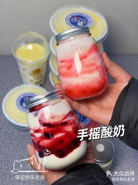 青海老酸奶怎么做_青海老酸奶热量高吗-第3张图片-山城妙识 青海老酸奶怎么做_青海老酸奶热量高吗-第3张图片-山城妙识