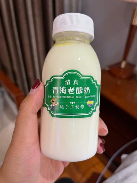 青海老酸奶怎么做_青海老酸奶热量高吗-第1张图片-山城妙识 青海老酸奶怎么做_青海老酸奶热量高吗-第1张图片-山城妙识