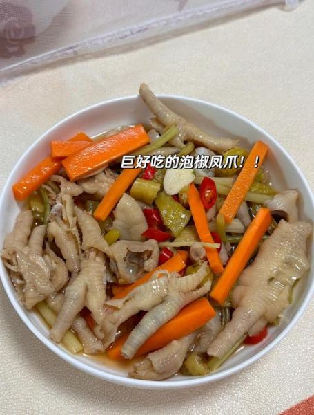 泡鸡爪的制作方法和配料_泡鸡爪怎么做好吃又入味-第1张图片-山城妙识