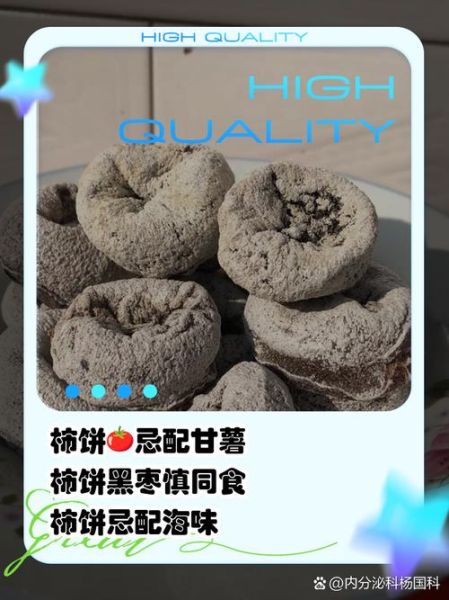 柿饼不能和什么一起吃_吃柿饼的禁忌有哪些-第2张图片-山城妙识 柿饼不能和什么一起吃_吃柿饼的禁忌有哪些-第2张图片-山城妙识