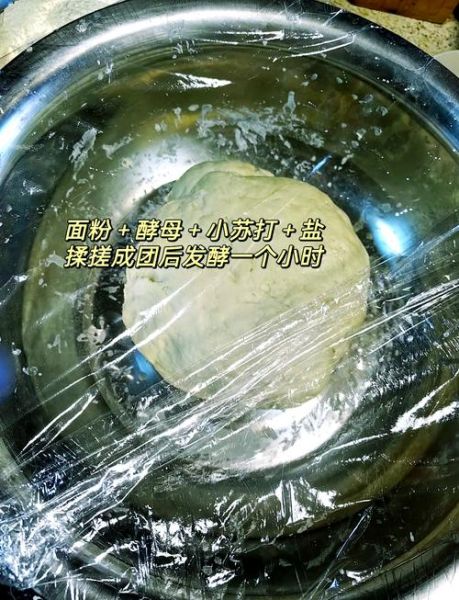 和面放小苏打的作用_小苏打怎么发面才松软-第2张图片-山城妙识 和面放小苏打的作用_小苏打怎么发面才松软-第2张图片-山城妙识