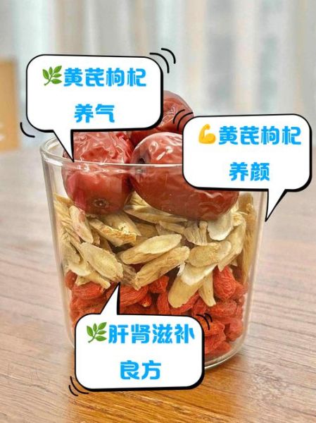 吃枸杞的好处和坏处_枸杞一天吃多少粒合适-第2张图片-山城妙识 吃枸杞的好处和坏处_枸杞一天吃多少粒合适-第2张图片-山城妙识