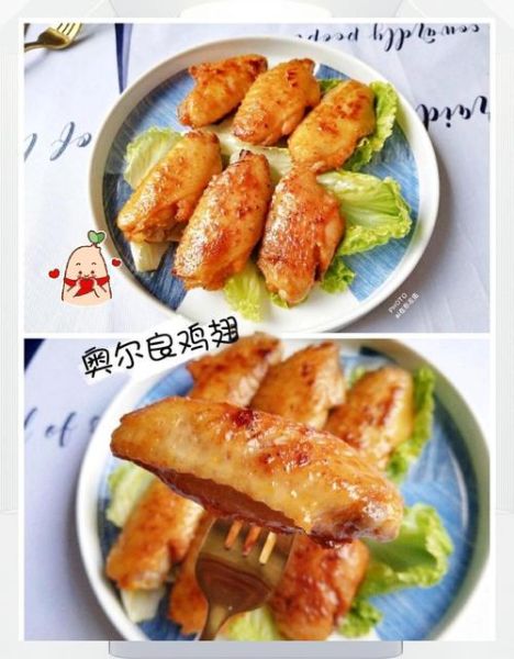 奥尔良鸡翅怎么做_家庭烤箱版详细步骤-第3张图片-山城妙识