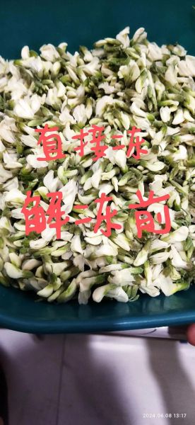 冷冻的槐花蒸包子怎么做_冷冻槐花蒸包子需要解冻吗-第1张图片-山城妙识
