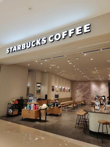 星巴克咖啡服务加盟条件_星巴克咖啡服务加盟费多少-第1张图片-山城妙识