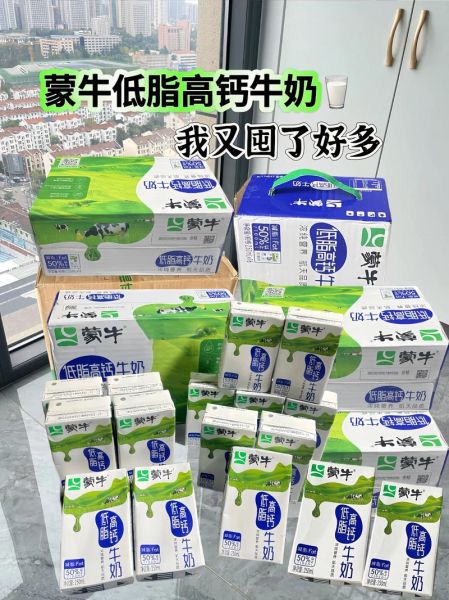 超市哪种牛奶最有营养_如何挑选高钙低脂奶-第2张图片-山城妙识 超市哪种牛奶最有营养_如何挑选高钙低脂奶-第2张图片-山城妙识