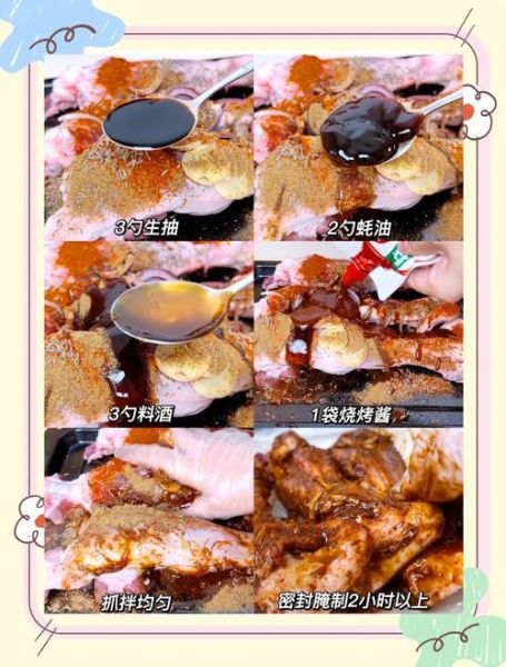烤箱烤羊腿怎么做_烤箱烤羊腿配方-第2张图片-山城妙识