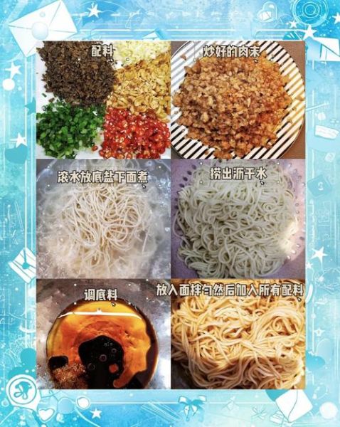 宜宾燃面高清图片哪里找_正宗燃面做法步骤-第2张图片-山城妙识