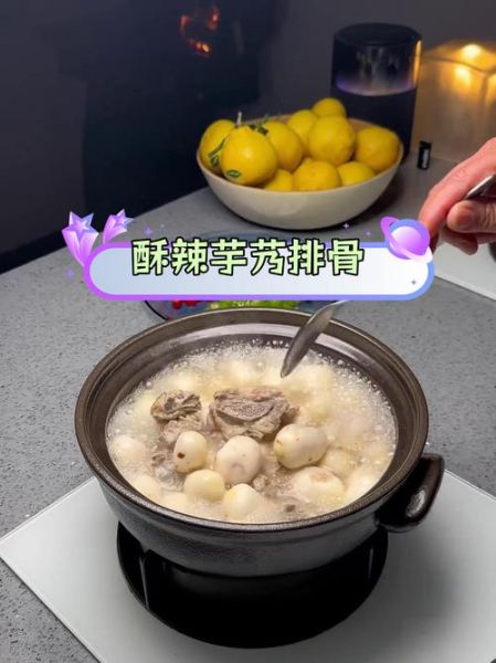 芋头炖排骨的功效_孕妇可以吃吗-第2张图片-山城妙识 芋头炖排骨的功效_孕妇可以吃吗-第2张图片-山城妙识