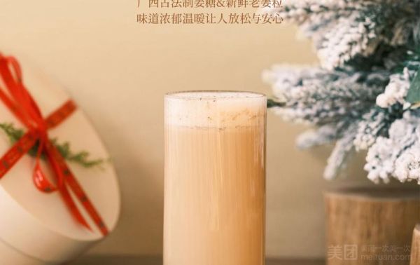 山楂奶露怎么做_山楂奶露热量高吗-第1张图片-山城妙识