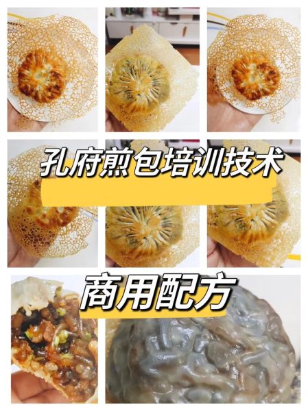 小笼汤包面皮怎么和面_小笼汤包面皮配方比例-第3张图片-山城妙识 小笼汤包面皮怎么和面_小笼汤包面皮配方比例-第3张图片-山城妙识