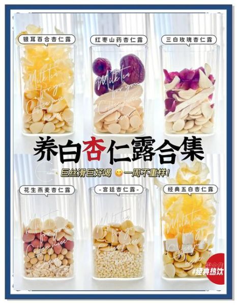 吃什么可以美白皮肤_养颜美白食谱推荐-第2张图片-山城妙识 吃什么可以美白皮肤_养颜美白食谱推荐-第2张图片-山城妙识