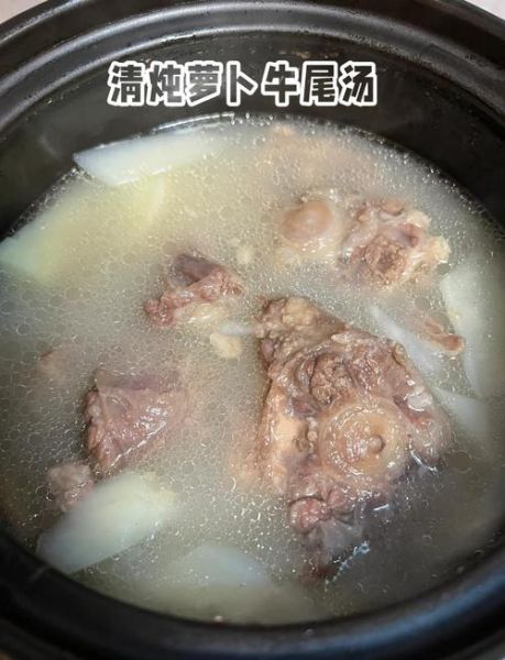 清炖牛尾汤怎么做_清炖牛尾汤需要焯水吗-第1张图片-山城妙识 清炖牛尾汤怎么做_清炖牛尾汤需要焯水吗-第1张图片-山城妙识