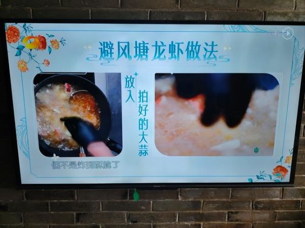 为什么叫避风塘_避风塘的由来-第1张图片-山城妙识 为什么叫避风塘_避风塘的由来-第1张图片-山城妙识