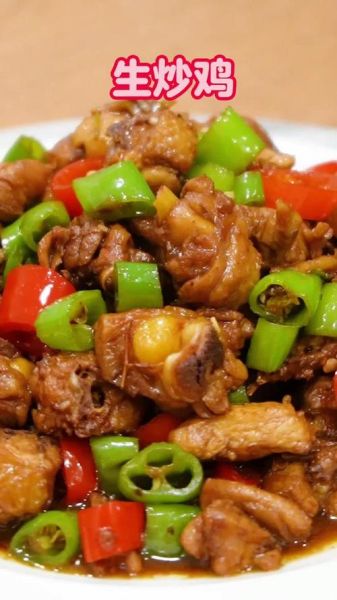 炒鸡的做法大全集_家常炒鸡怎么做才嫩-第3张图片-山城妙识 炒鸡的做法大全集_家常炒鸡怎么做才嫩-第3张图片-山城妙识