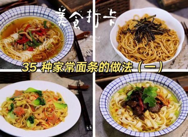 臊子面汤怎么做_正宗臊子面汤配方-第1张图片-山城妙识 臊子面汤怎么做_正宗臊子面汤配方-第1张图片-山城妙识