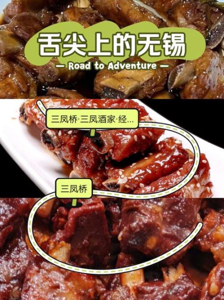 正宗无锡酱排骨怎么做_无锡酱排骨做法详解-第1张图片-山城妙识 正宗无锡酱排骨怎么做_无锡酱排骨做法详解-第1张图片-山城妙识