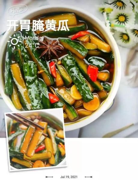 家庭腌黄瓜怎么腌_腌黄瓜脆爽秘诀-第3张图片-山城妙识