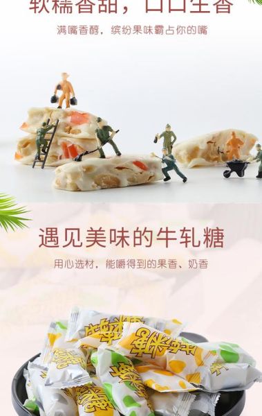 牛轧糖品香园哪里买_牛轧糖品香园好吃吗-第3张图片-山城妙识 牛轧糖品香园哪里买_牛轧糖品香园好吃吗-第3张图片-山城妙识