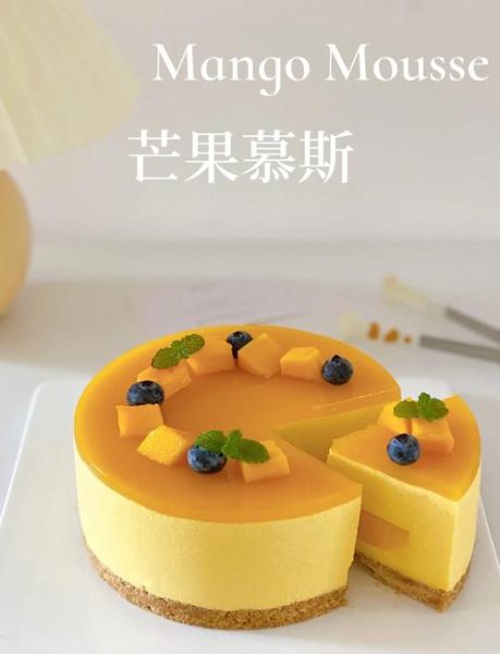 6寸芒果酸奶慕斯蛋糕怎么做_芒果慕斯蛋糕需要冷藏多久-第1张图片-山城妙识 6寸芒果酸奶慕斯蛋糕怎么做_芒果慕斯蛋糕需要冷藏多久-第1张图片-山城妙识