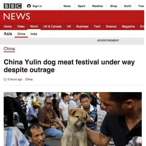 玉林狗肉节是什么_玉林狗肉节争议-第1张图片-山城妙识