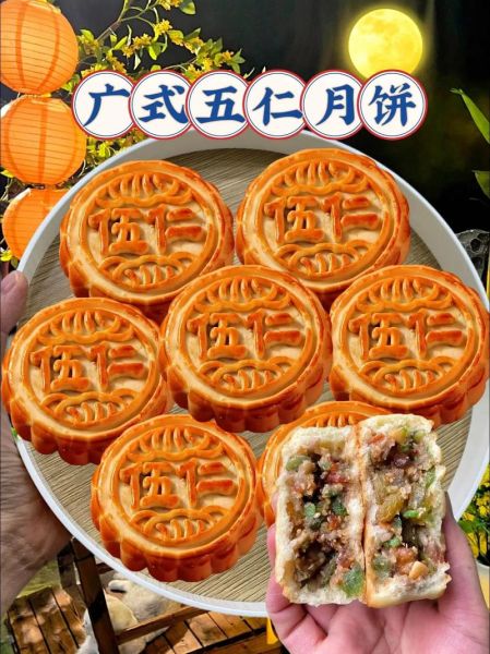 广式月饼哪个牌子好吃_正宗广式月饼品牌推荐-第1张图片-山城妙识